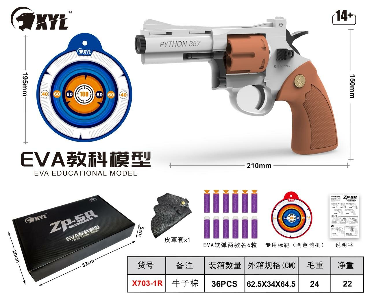 Пистолет детский револьвер Питон 357 мягкая пуля гильзы Питон