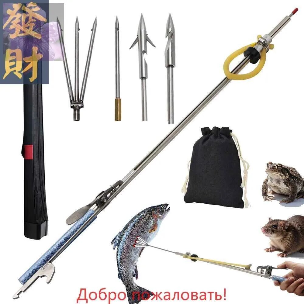 Аксессуары для подводных ружей из нержавеющей стали для морской рыбалки, черный, серебристый