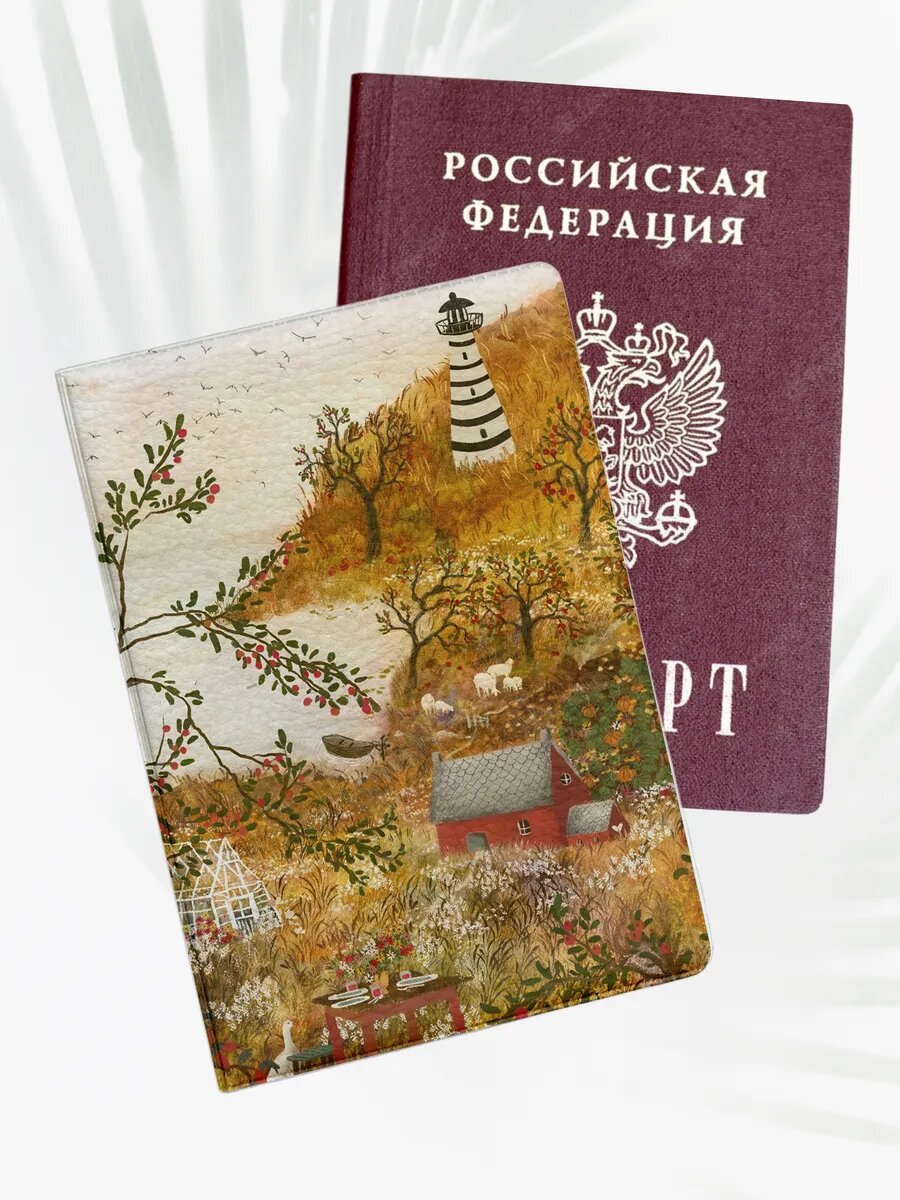 Обложка для паспорта POSTER MANIAC