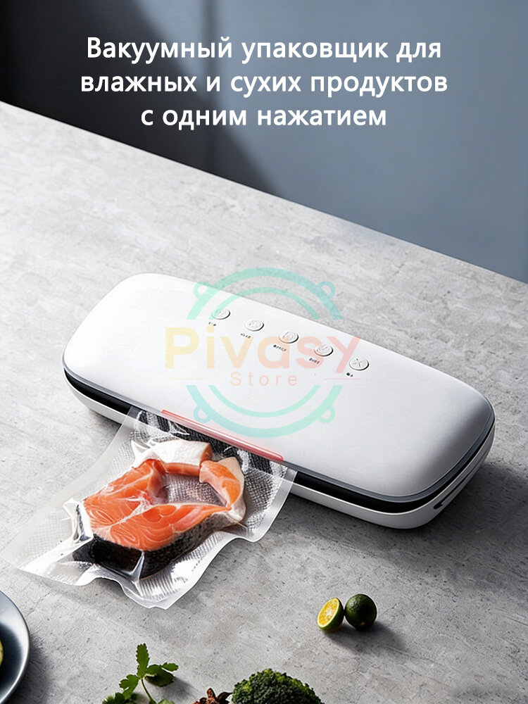 Автоматический вакуумный упаковщик, для дома сухой и влажный режим,30см удлиненное уплотнение, для продуктов питания
