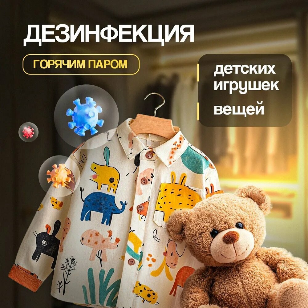 Отпариватель ручной, 20 г/мин, противокапельный, серый/бордовый — фото 1