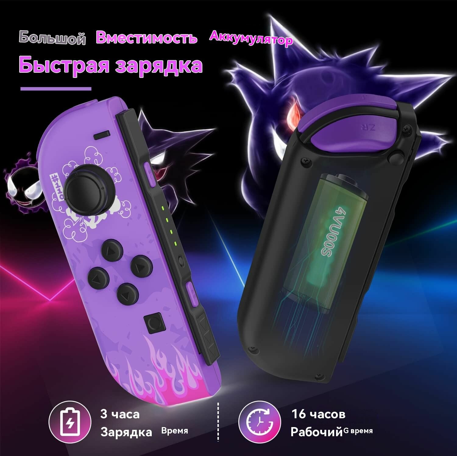 Геймпады Joycon, контроллер Nintendo Switch для Switch/Lite/OLED для Switch Lite для Switch OLED — фото 1