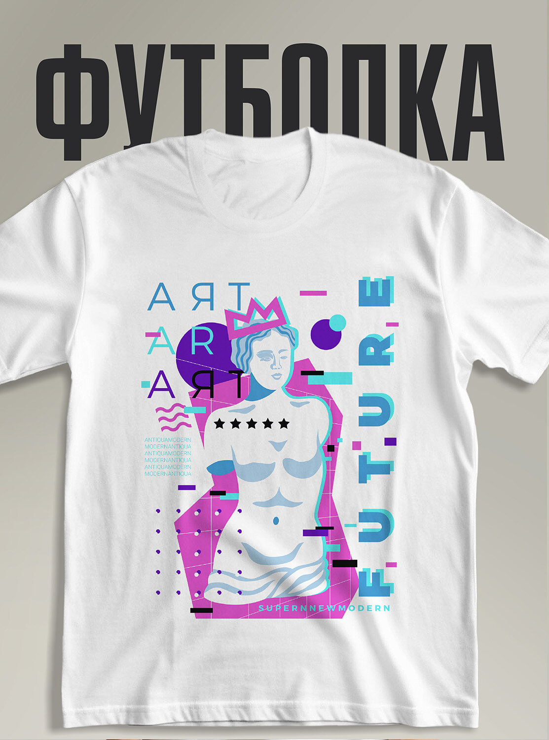 Футболка спортивная