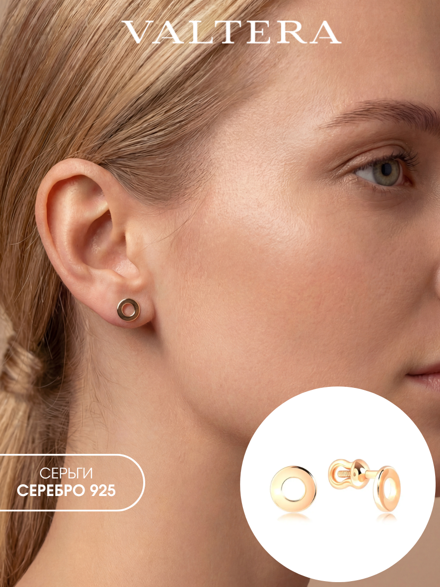 Серьги пусеты, серебро, 925 проба