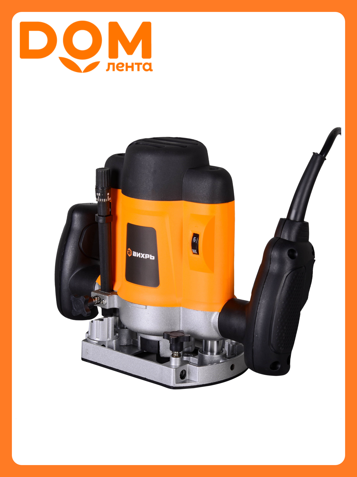 Фрезер электрический вихрь ФМ-1300