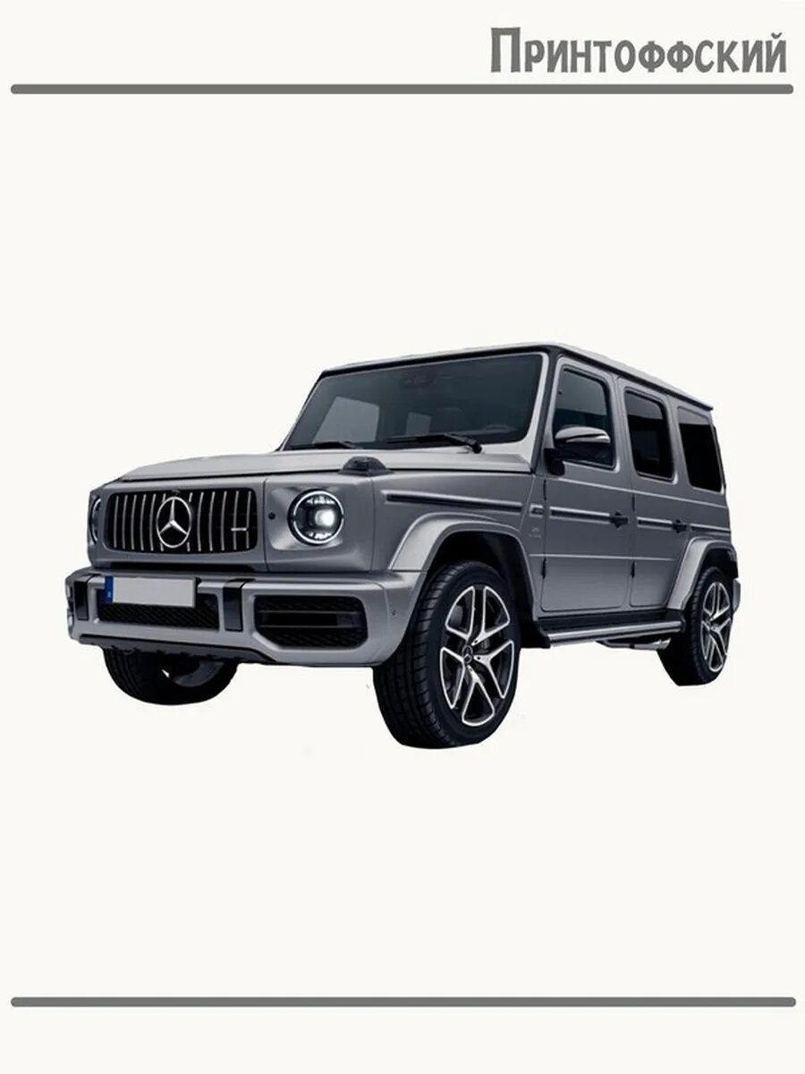 Термонаклейка для одежды и аксессуаров DTF-печать Mercedes