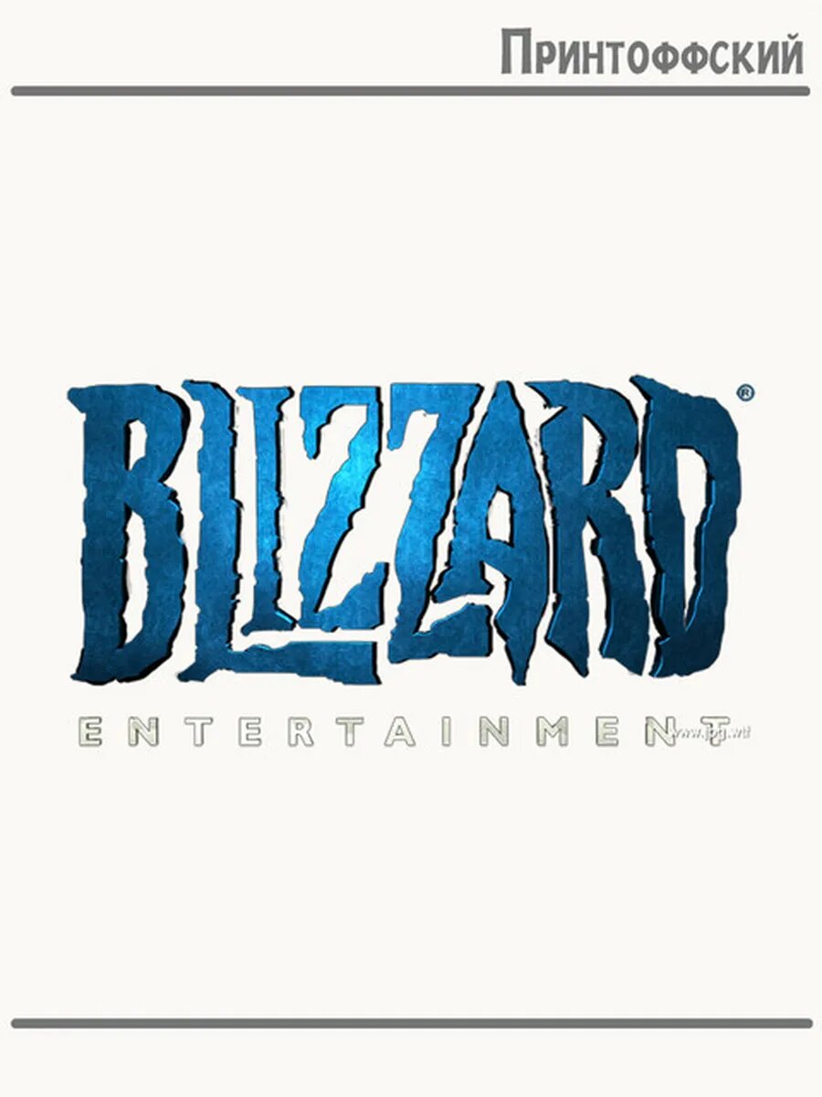 Термонаклейка для одежды и аксессуаров DTF-печать Игры Компания Близард Blizzard Logo