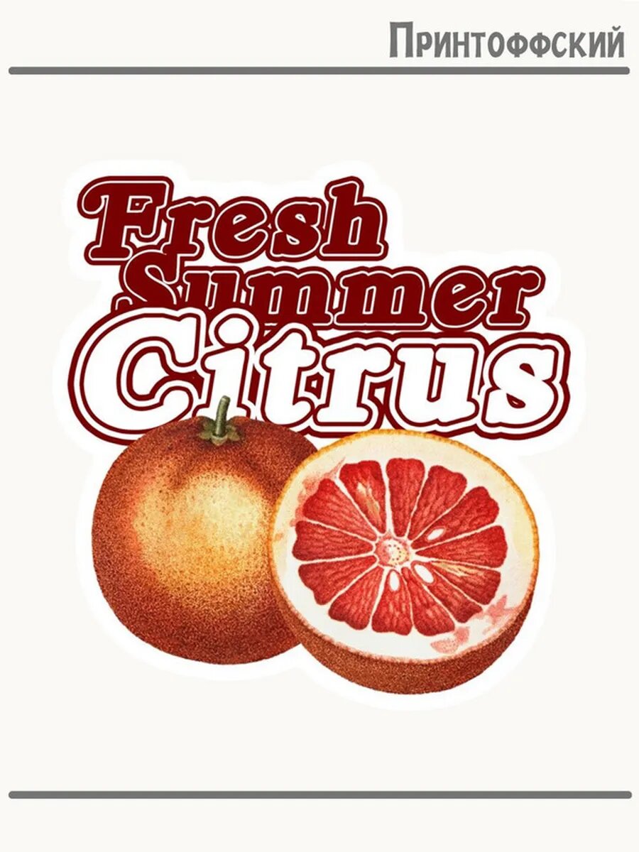 Термонаклейка для одежды и аксессуаров DTF-печать в стиле 90-х Citrus