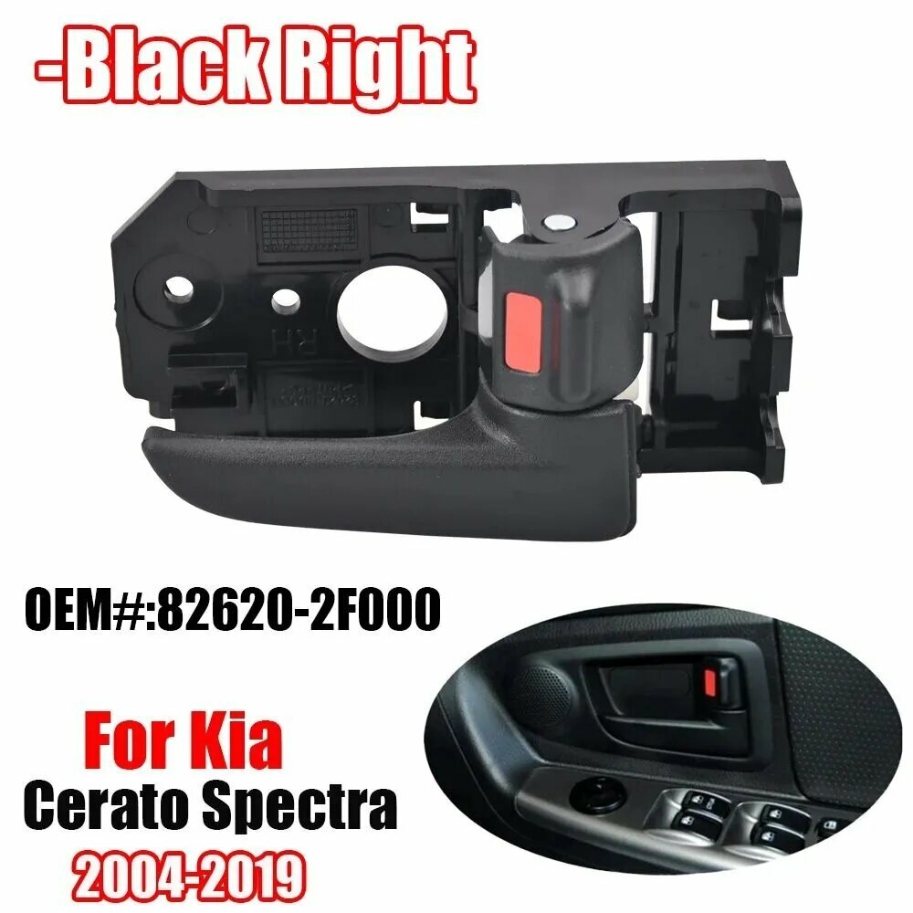 Ручка в салон автомобиля арт. 82620-2F000 82610-2F010 82620-2F010 82610-2F000 Kia Cerato Spectra 2004-2019