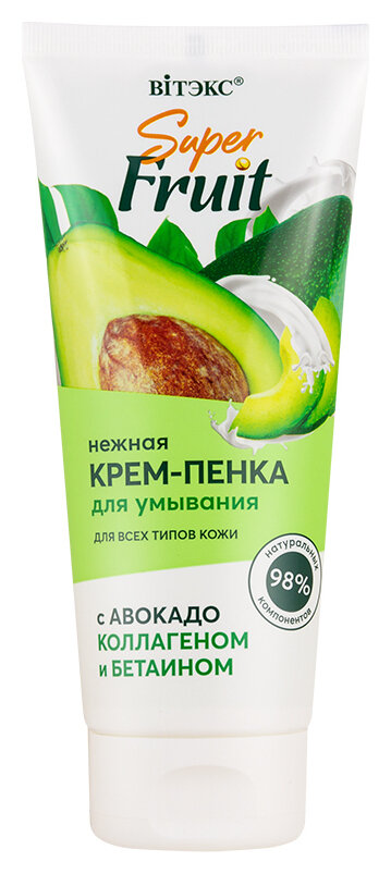 Крем-пенка для умывания с авокадо, коллагеном и бетаином - Белорусская косметика