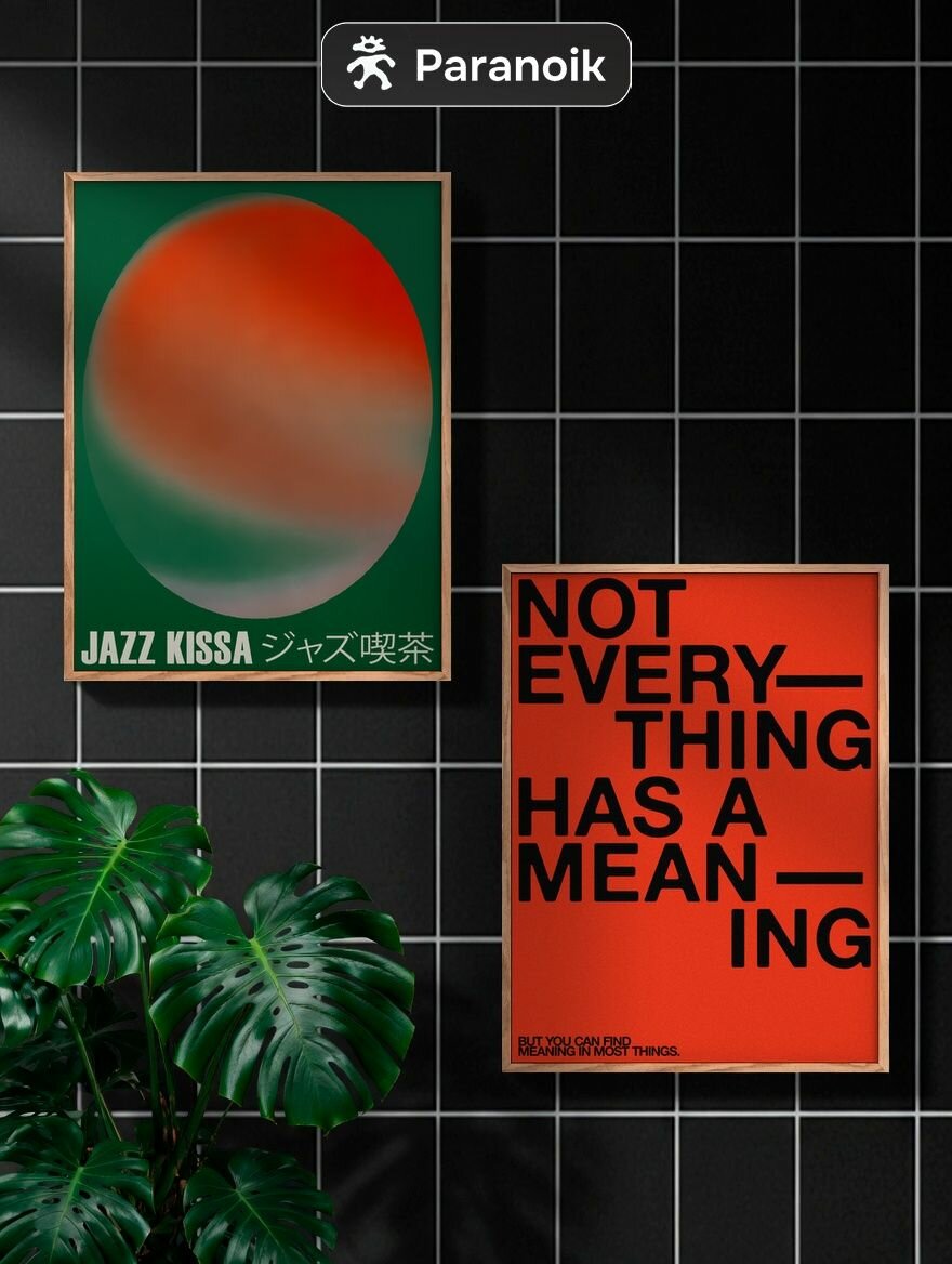 Набор интерьерных постеров "Jazz Meaning", 30x40 см, 2 штуки