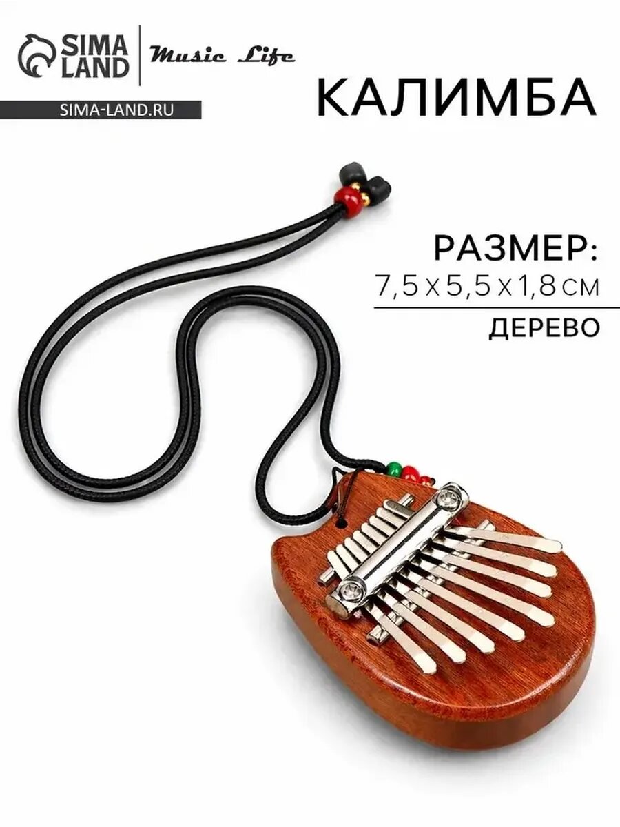 Маленькая калимба в форме кошечки для творчества