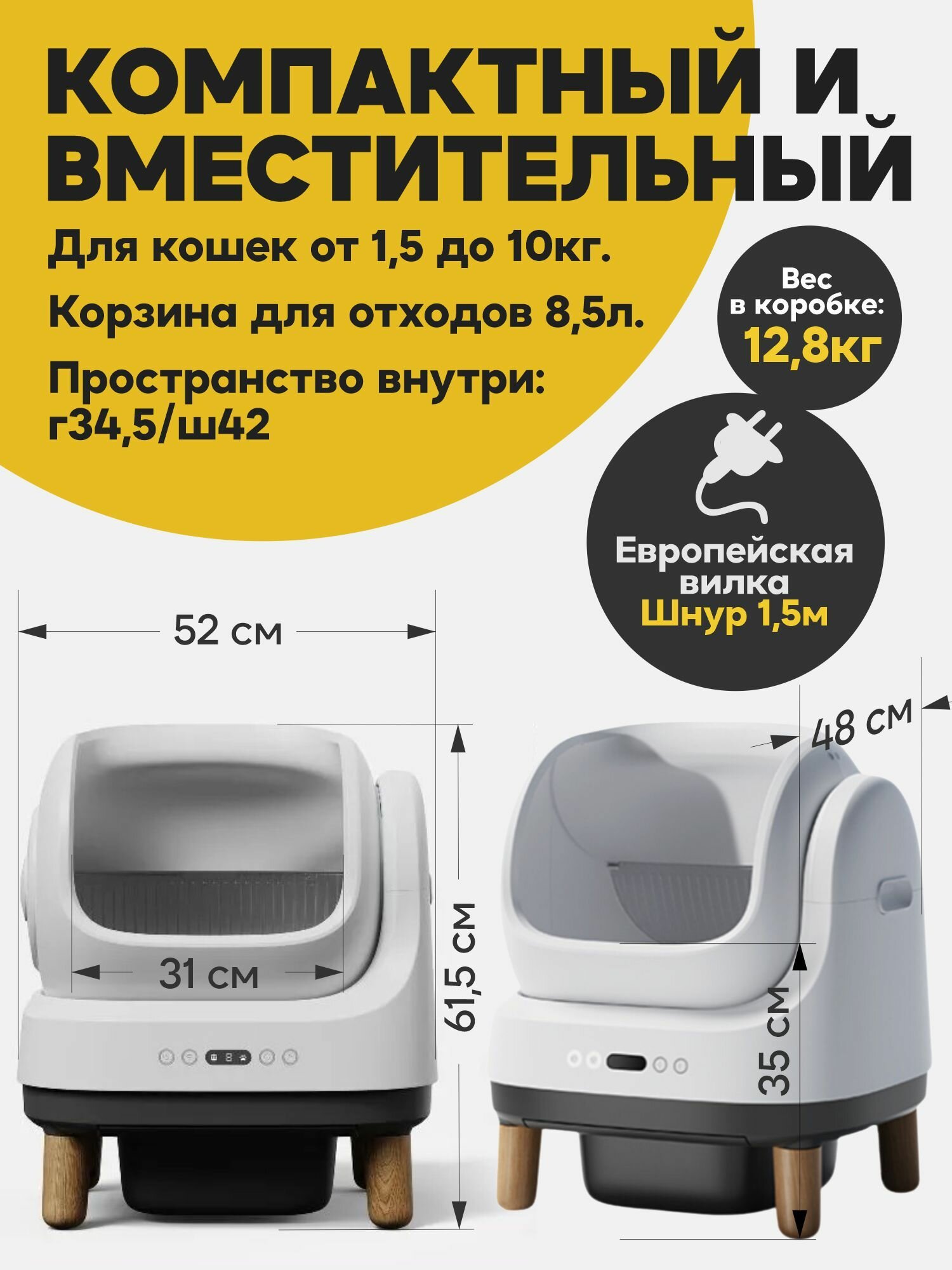 Туалет для животных — фото 1