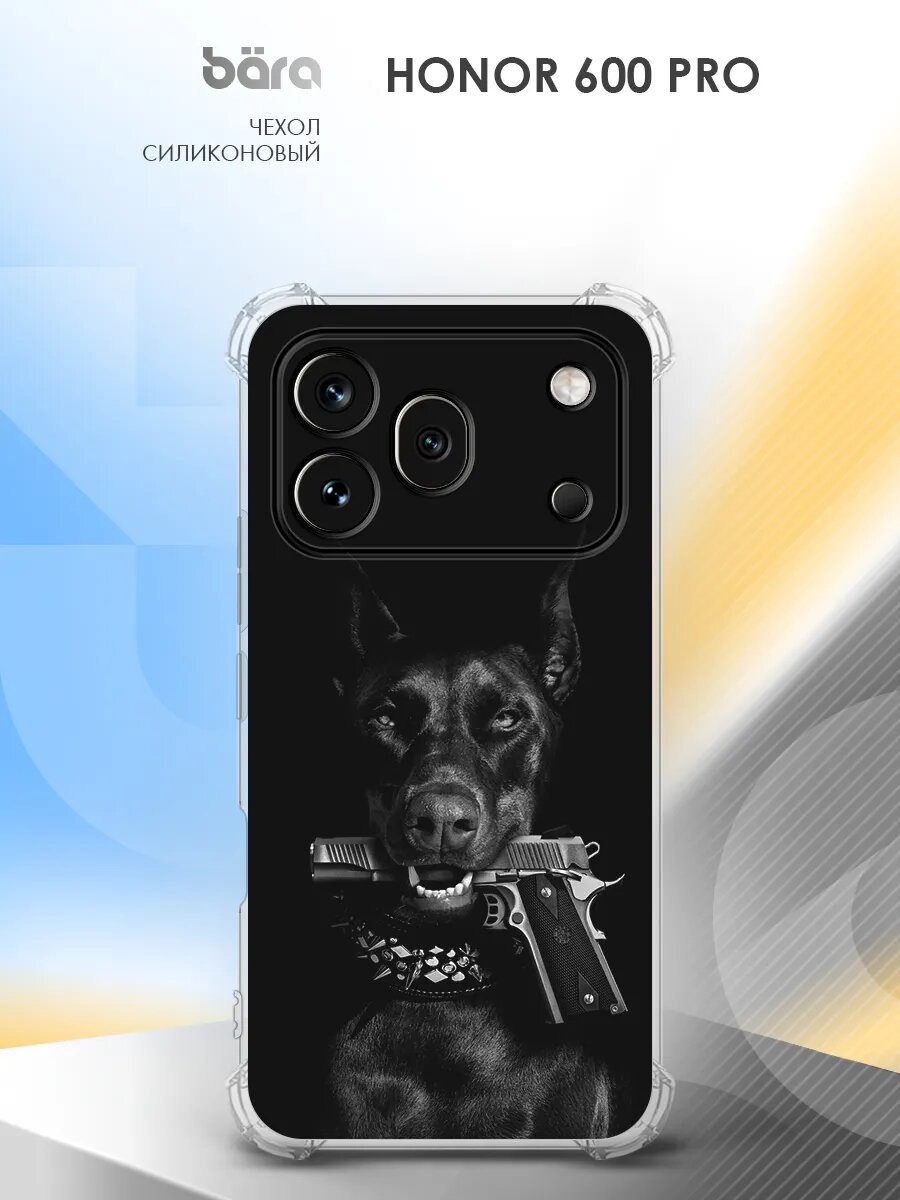 Чехол на Honor 600 Pro, Хонор 600 Про, силиконовый, усиленные углы, с рисунком