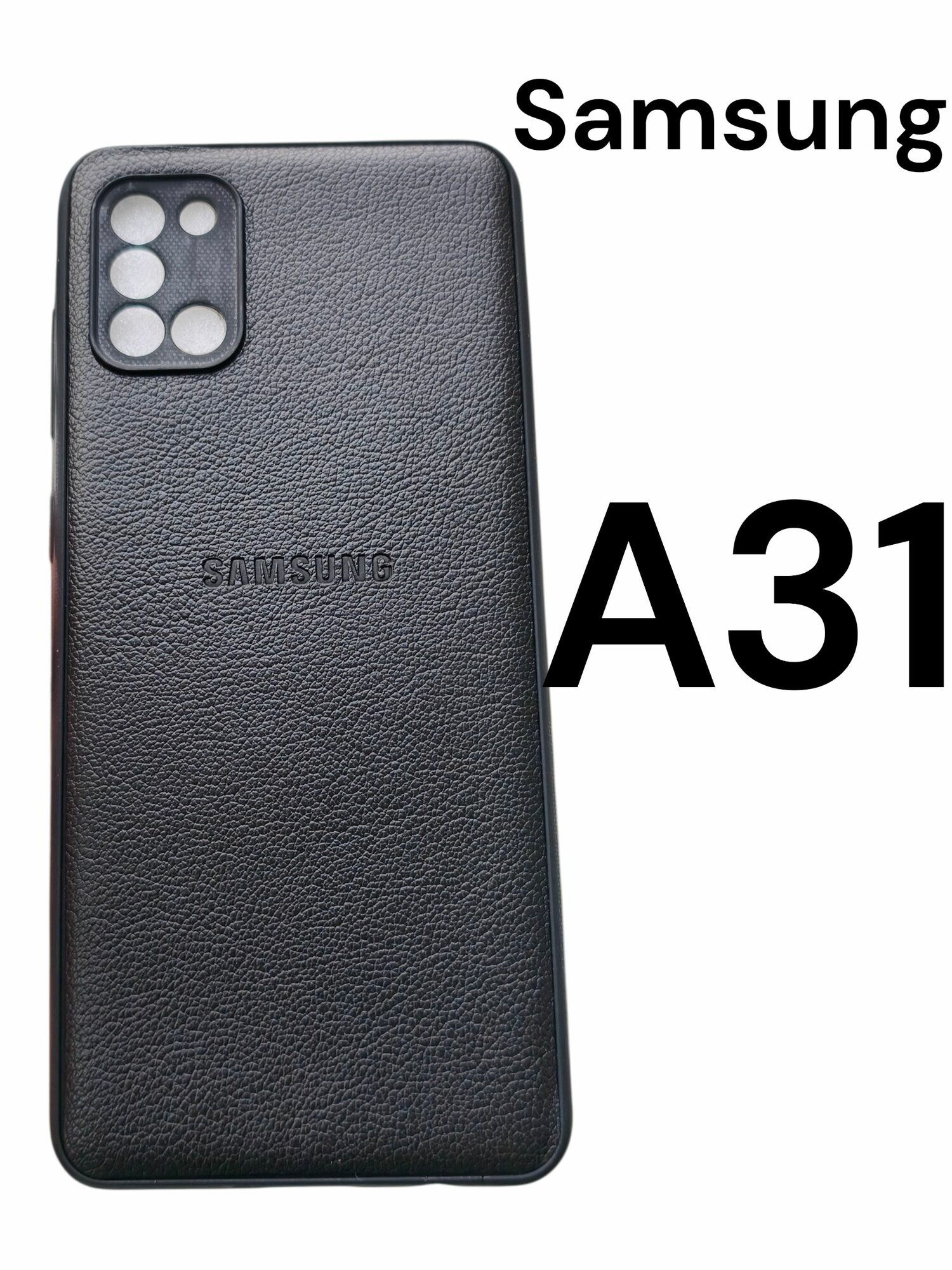 Чехол на Samsung Galaxy A31 A315 чёрный из эко-кожи для самсунг галакси A31 накладка, бампер кейс