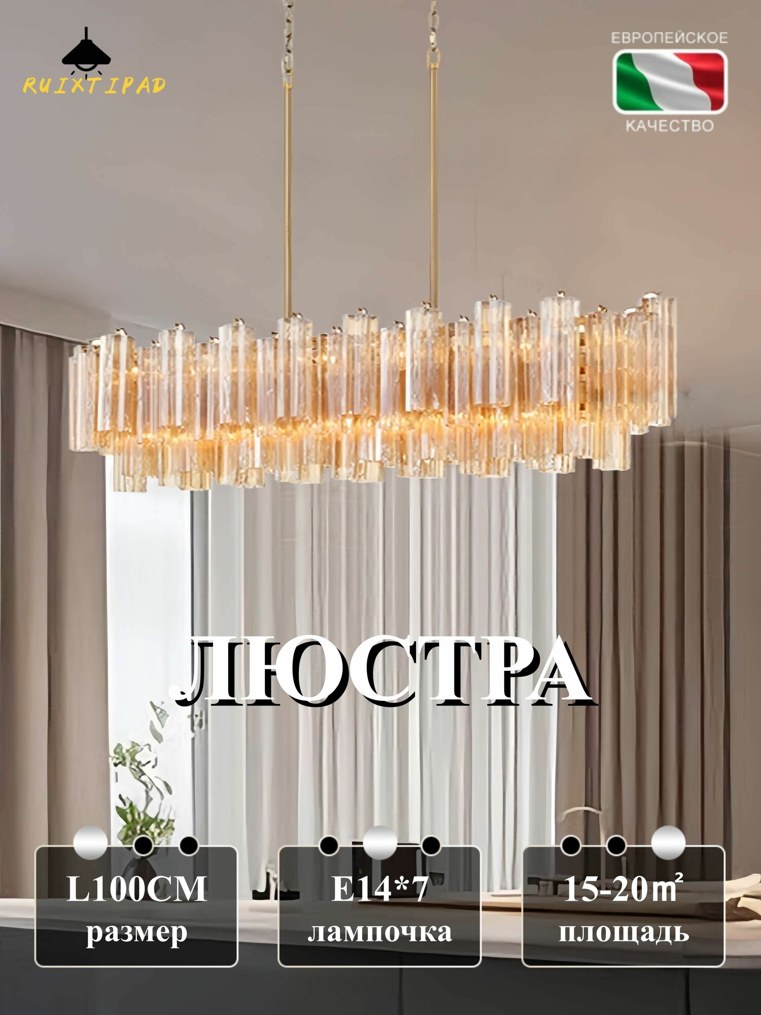 RUIXTIPAD Цветная люстра из муранского стекла