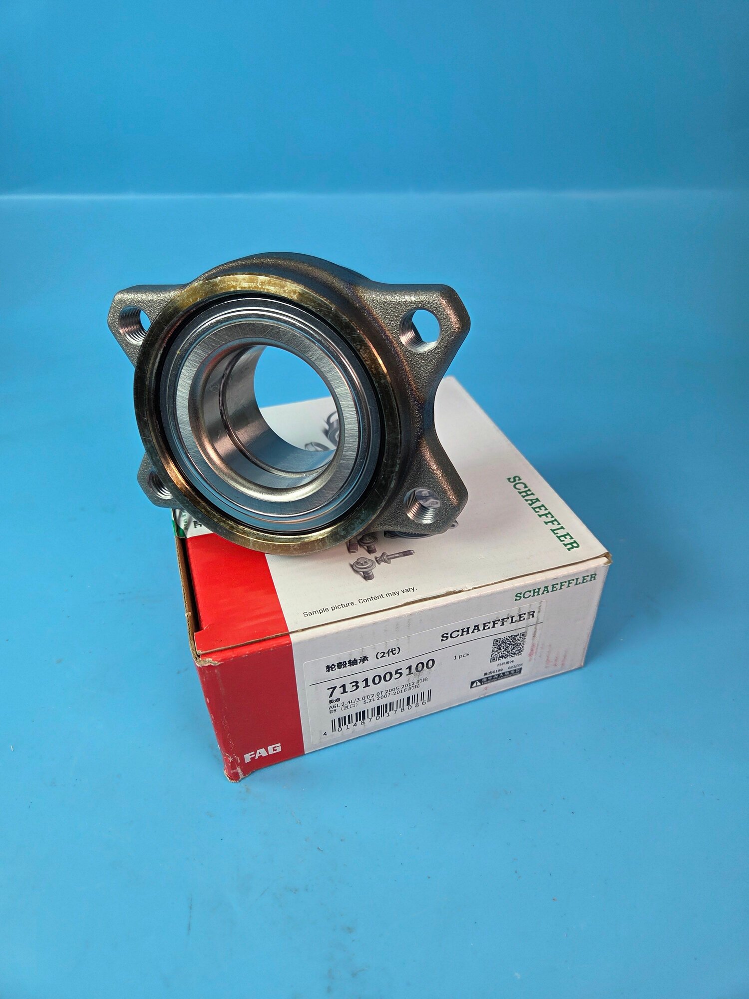 Подшипник колеса передняя FAG 7131005100 AUDI ауди A6 04-11