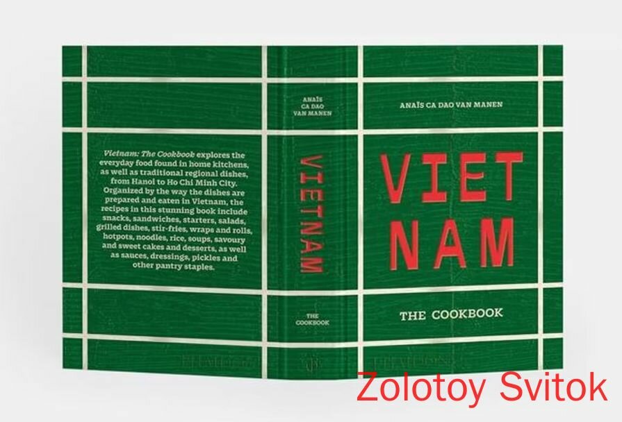 Книга Phaidon Vietnam: The Cookbook, кулинария, твердый переплет — фото 1