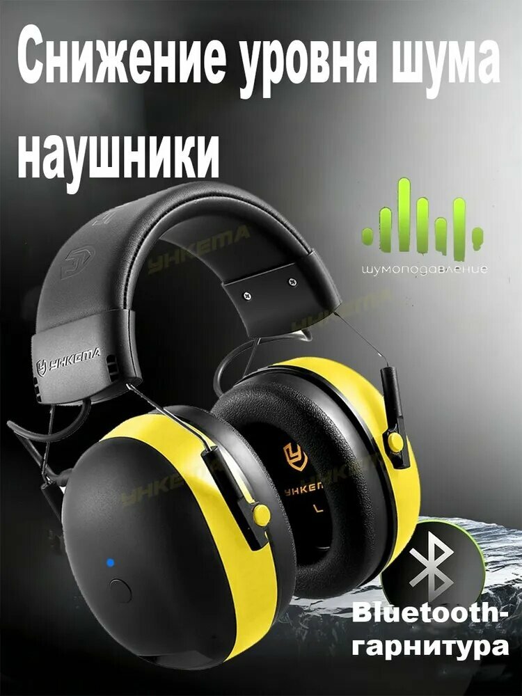 Bluetooth-гарнитура с шумоподавлением, увеличивающая громкость звука, подходит для работы на открытом воздухе в офисе.
