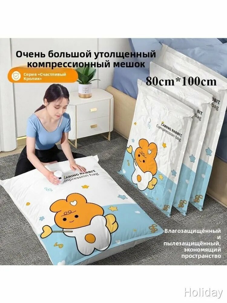 Пакеты термоусадочные 100 см х 80 см