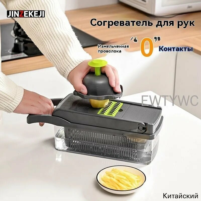 Овощерезка Tescoma "HANDY", — фото 1