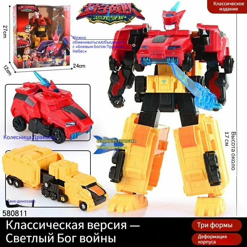 Эксклюзивный трансформер 4 в 1 Кайрон Раптор с тремя режимами