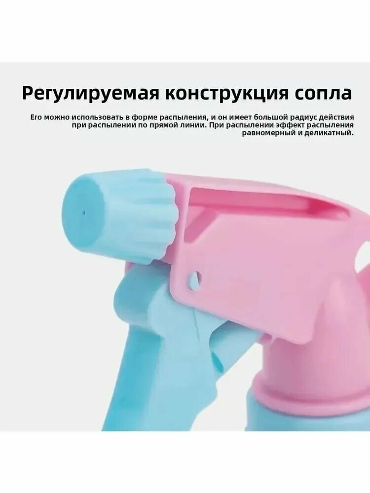 Пульверизатор 5 шт — фото 1