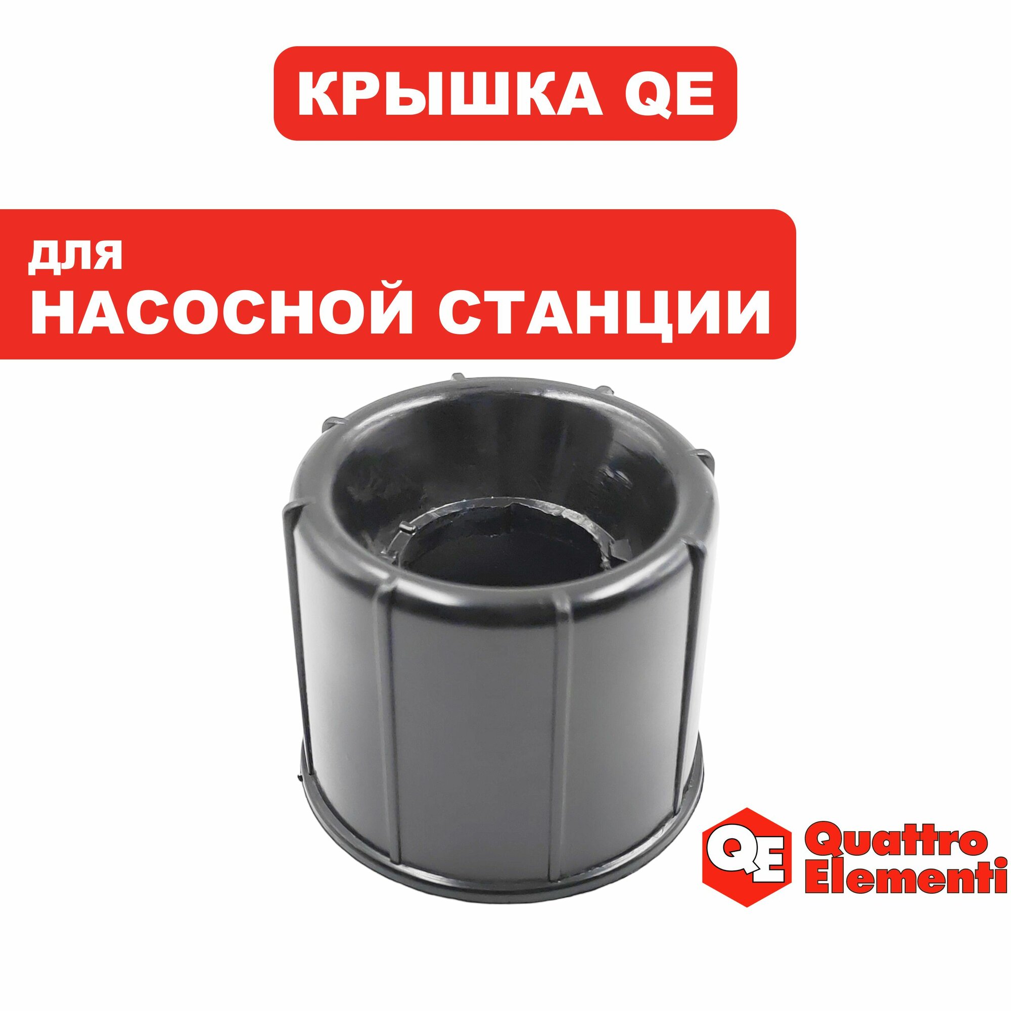 Нижняя крышка фильтра A1101FL