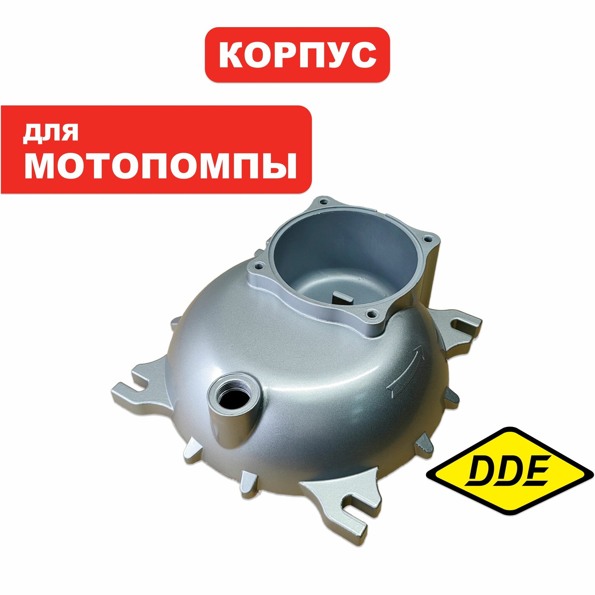 Корпус мотопомпы PTR80K/80H