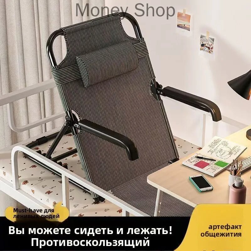 Эргономичная поддержка поясницы для многофункционального использования днем: увеличенная высота эксклюзивного кресламешка на кровати