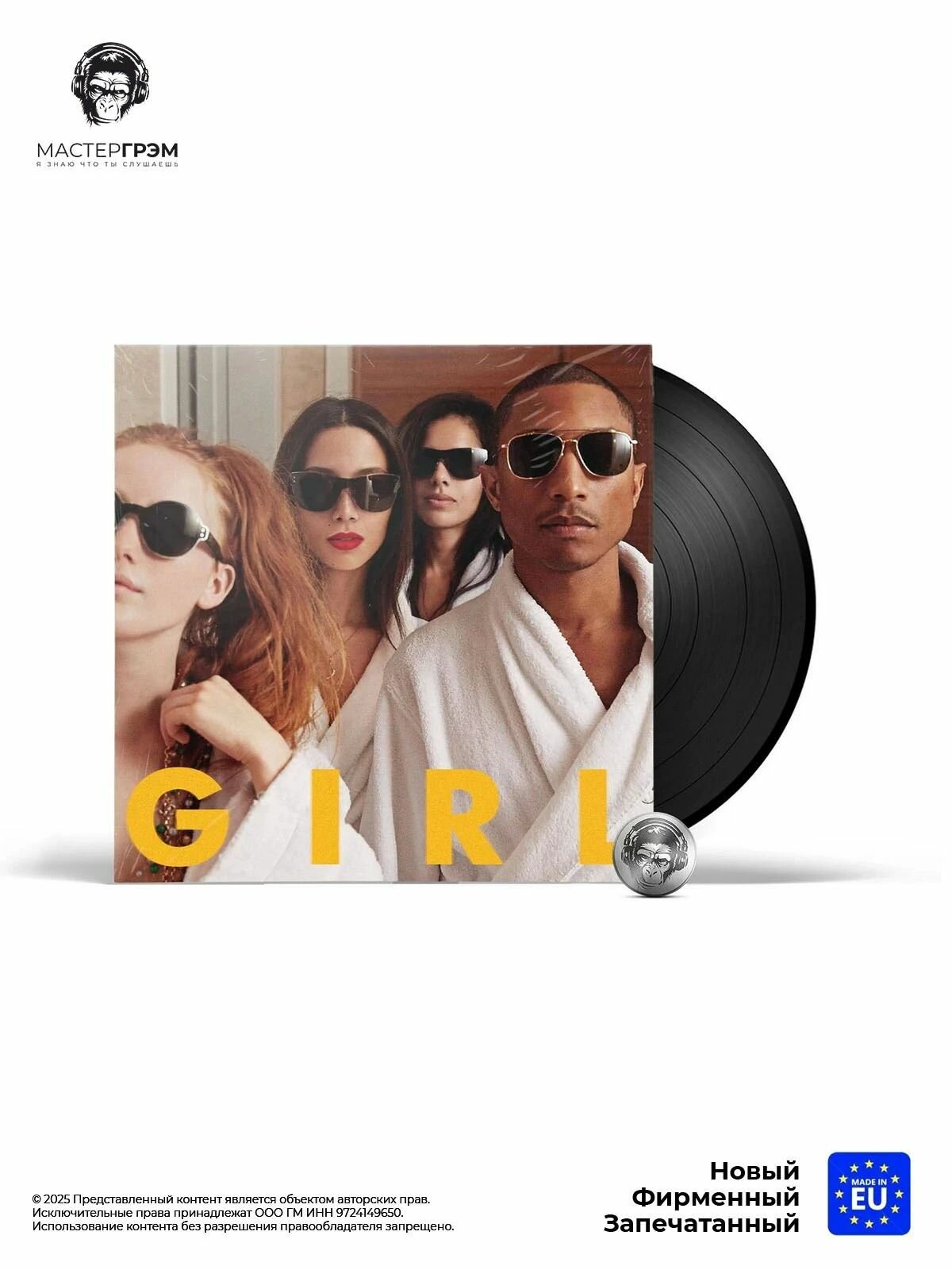Виниловая пластинка Pharrell Williams - G I R L (LP) 2014