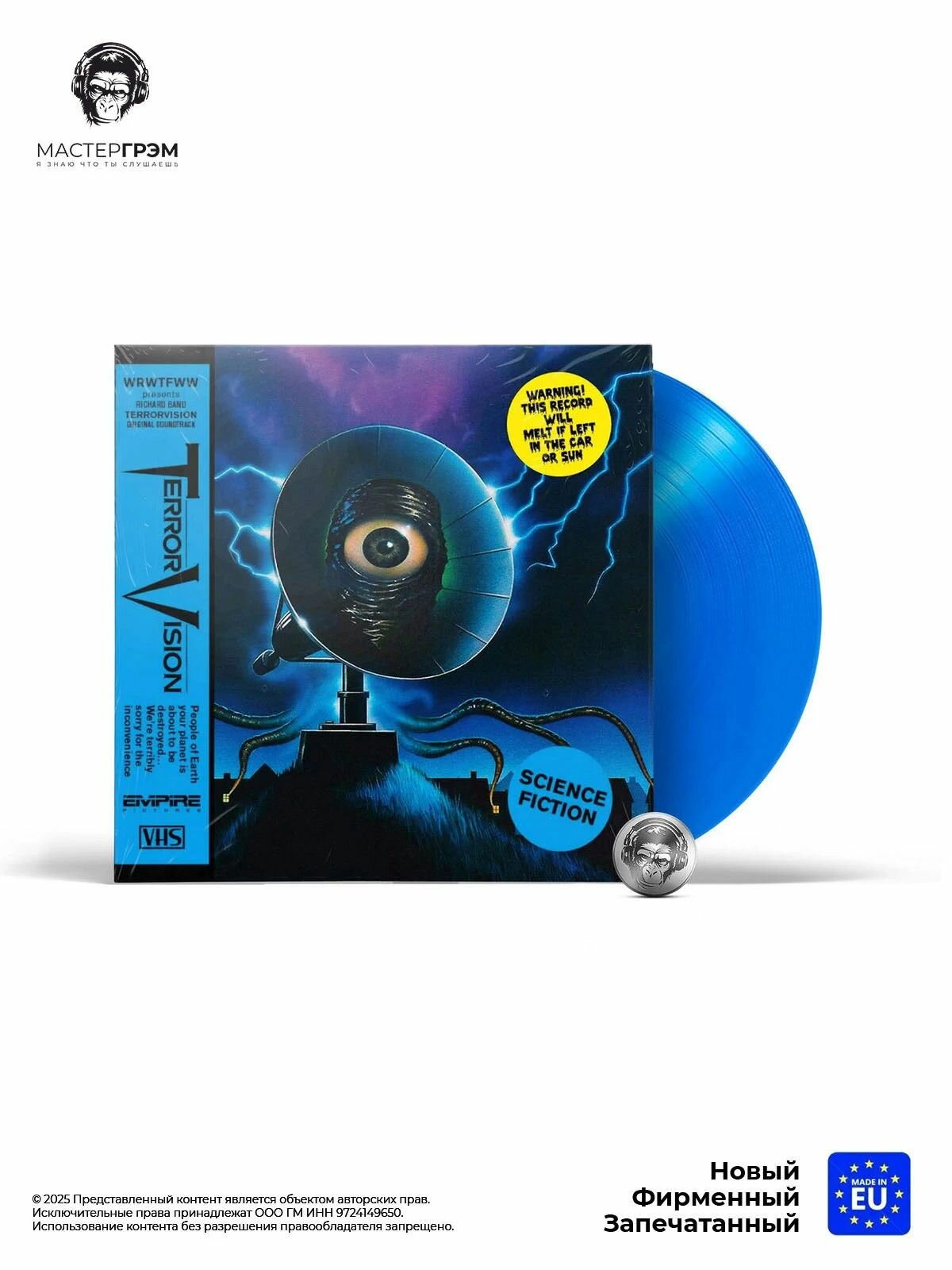 Виниловая пластинка OST - TerrorVision (Richard Band) (LP, Синий винил) 2020
