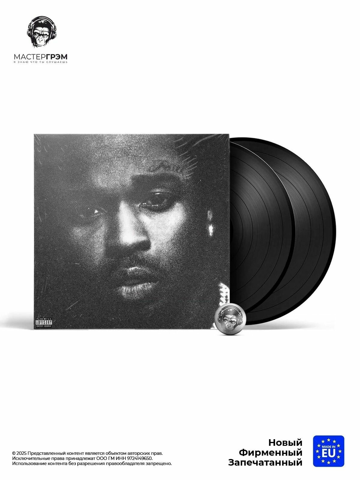 Виниловая пластинка Pop Smoke - Faith (2LP) 2022