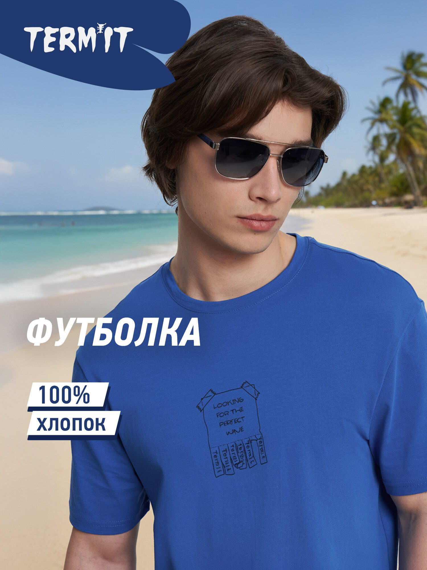 Футболка