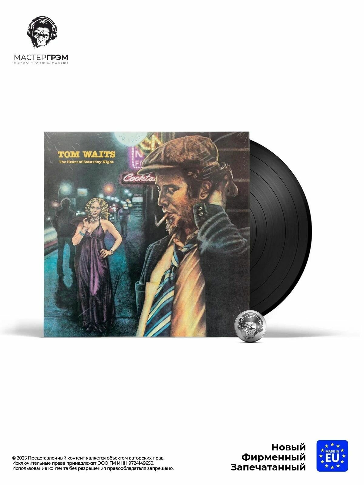 Виниловая пластинка Tom Waits - Heart Of Saturday Night (LP) 2018