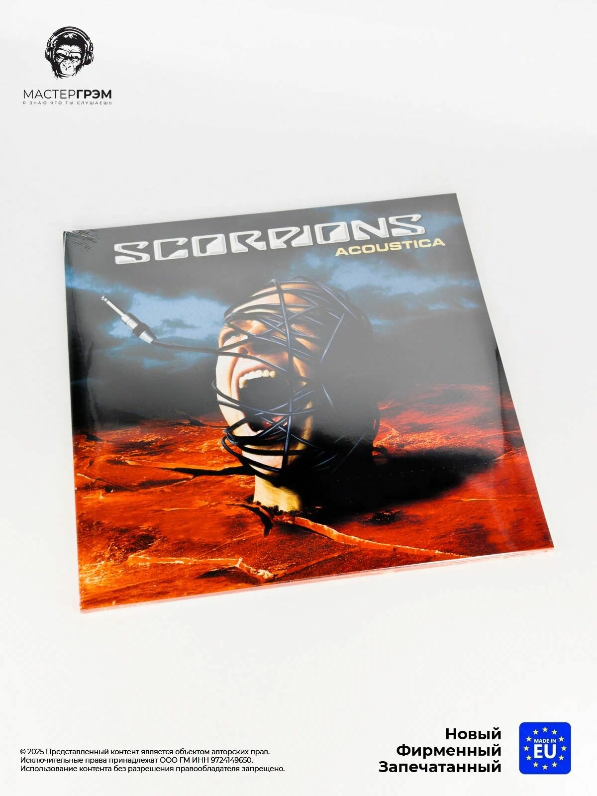 Виниловая пластинка Scorpions - Acoustica (2LP) 2017