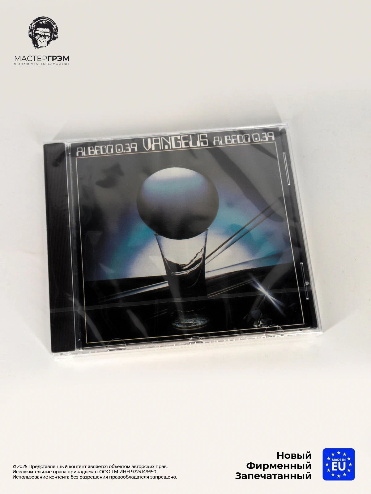 CD диск Vangelis - Albedo 0.39 (CD) 1989, Jewel Case