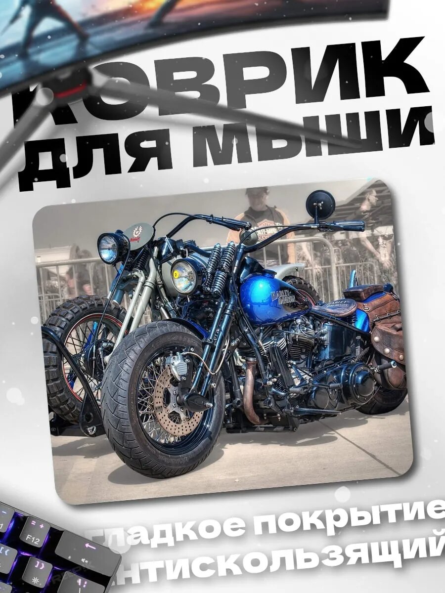 Коврик для мыши Кастомный мотоцикл