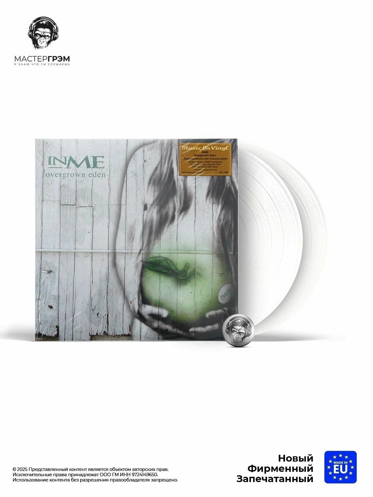 Виниловая пластинка Inme - Overgrown Eden (2LP, Белый винил) Limited, 2025