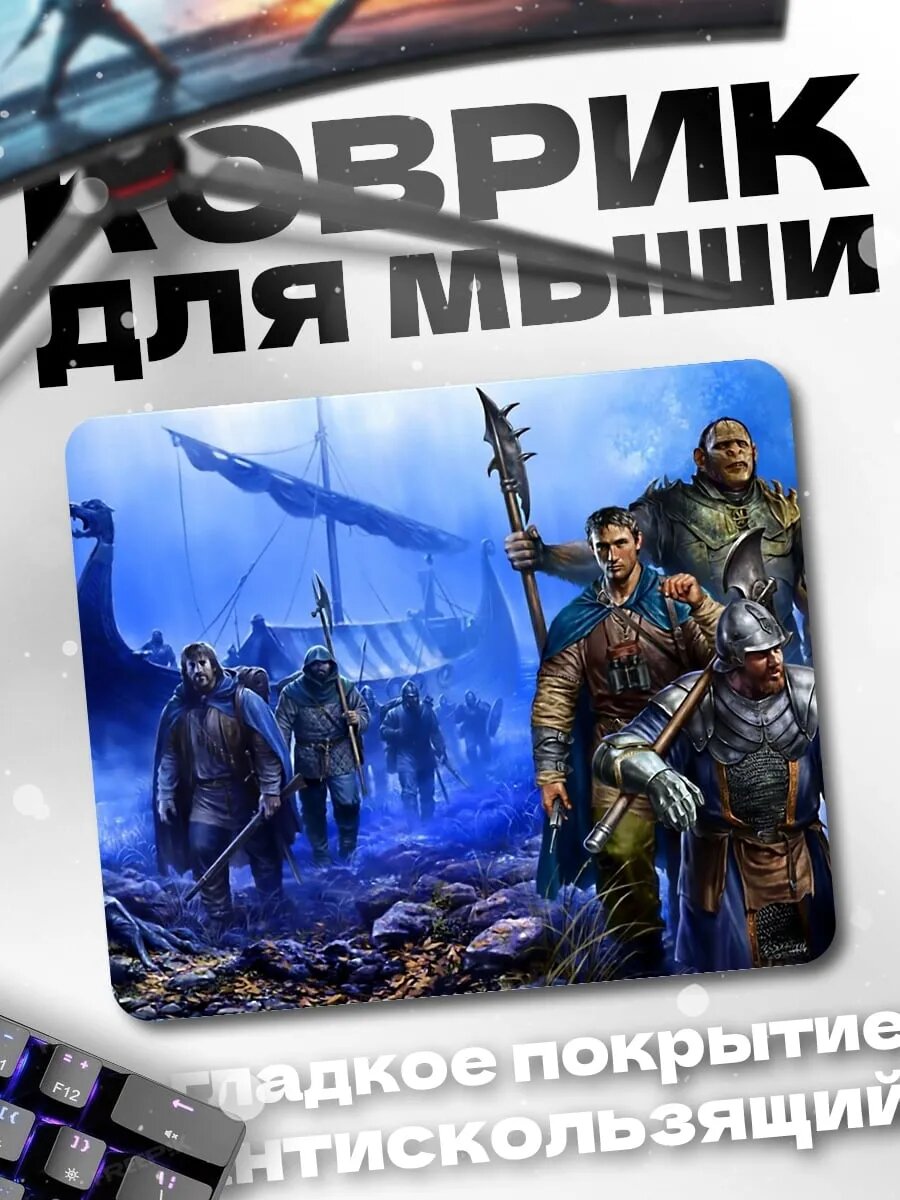 Коврик для мыши Викинги и драккар