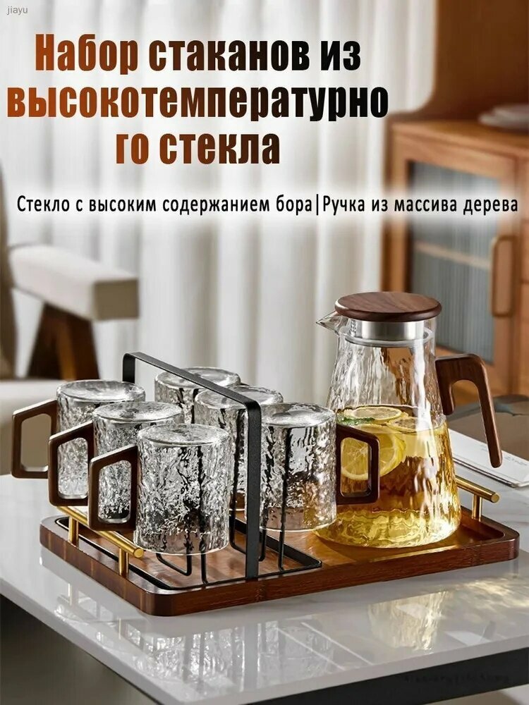 Графин "высокоборосиликатное стекло с ручкой из массива дерева", 1.8 л