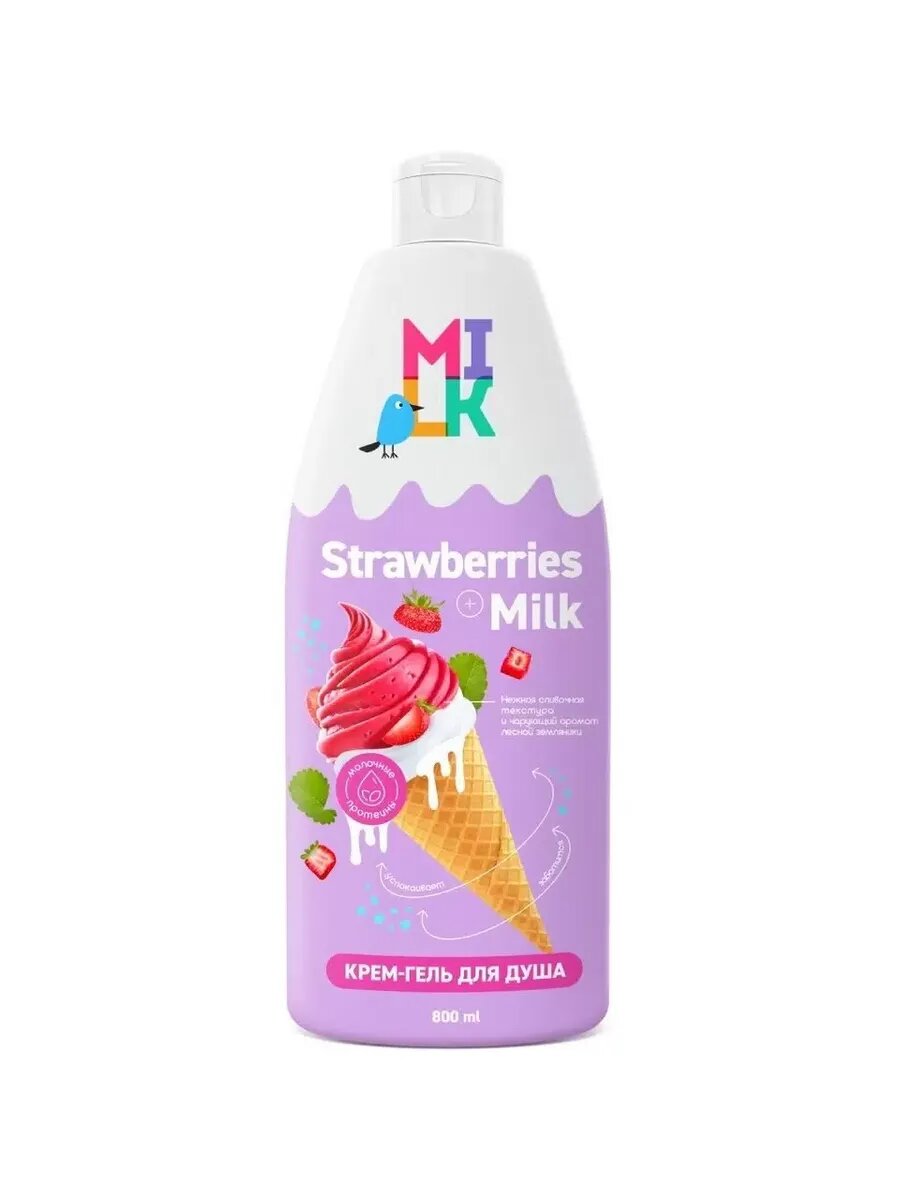 Крем-гель для душа Milk, Молоко и земляника, 800 мл