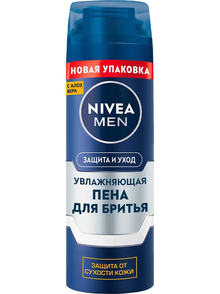 Пена для бритья NIVEA Men Защита и уход увлажняющая, 200мл