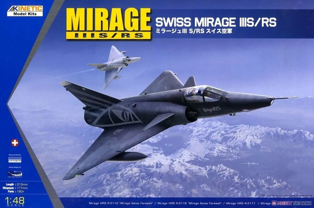 KINETIC K48058 1/48 Швейцарский истребитель Mirage IIIS/RS