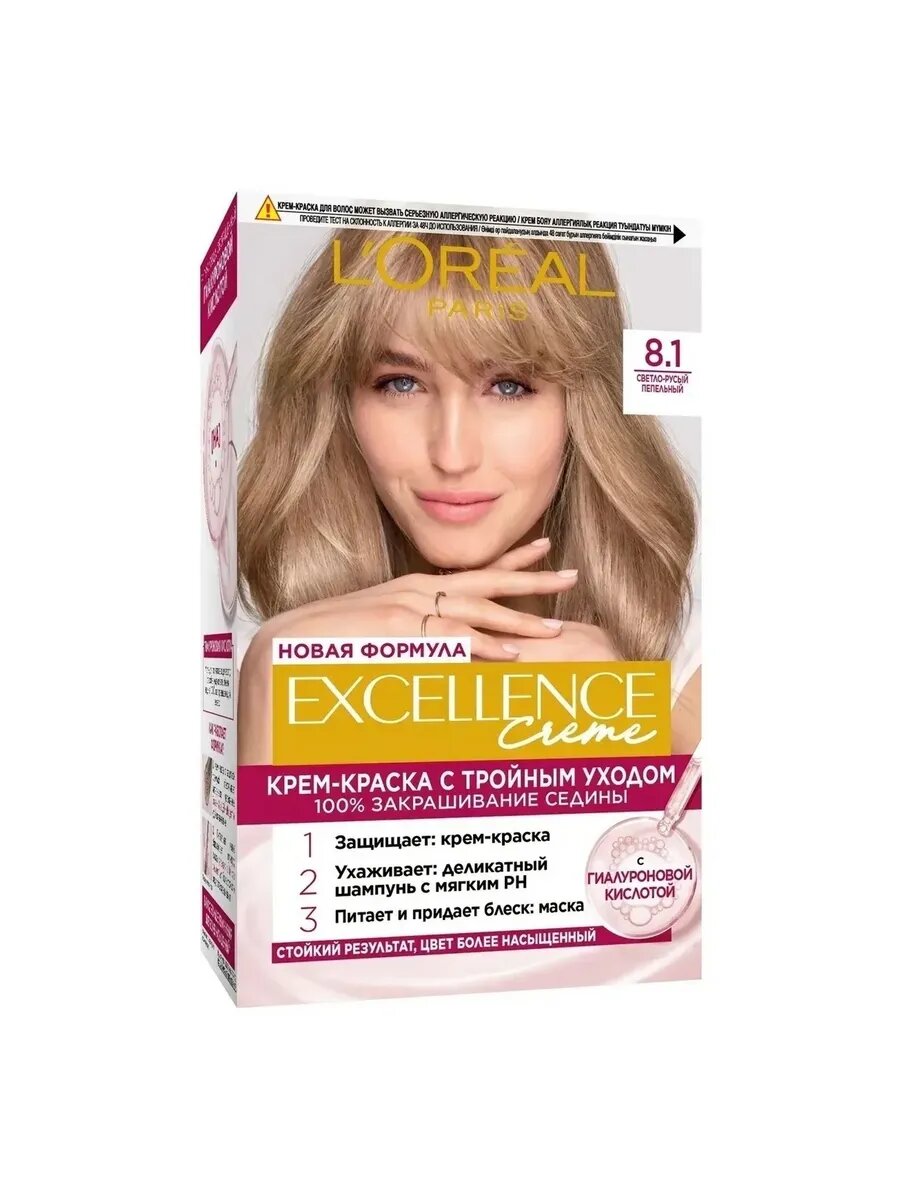 Крем-краска для волос L'Oreal Paris 8.1 Светло-русый пепельн