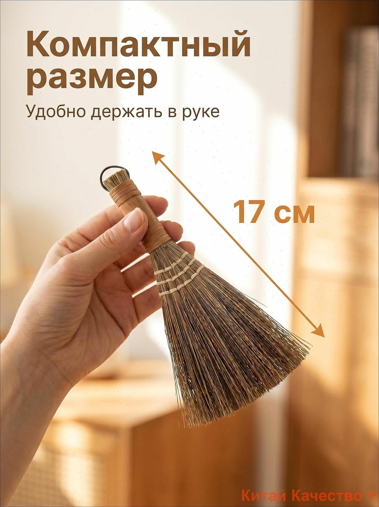 Набор для уборки "1", деревянные щетки с ручками, компактный, для кухни и дома — фото 1