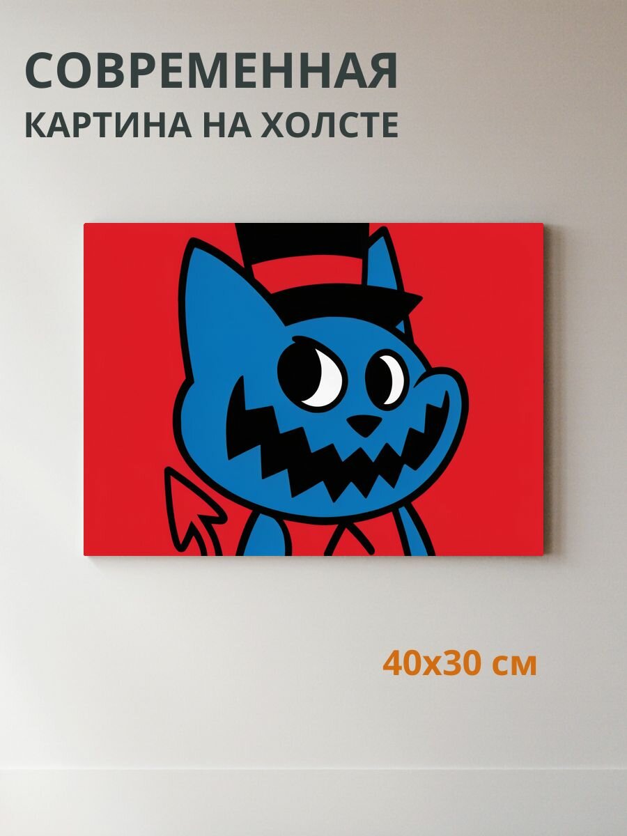 Картина на холсте Синий кот 40x30 см