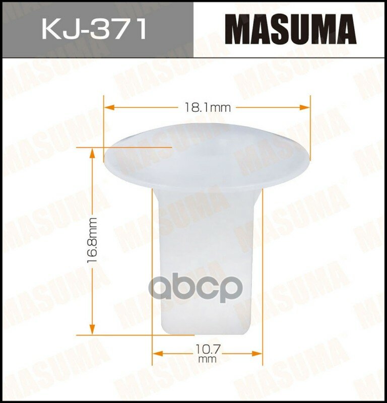 Клипса автомобильная Masuma арт. KJ-371