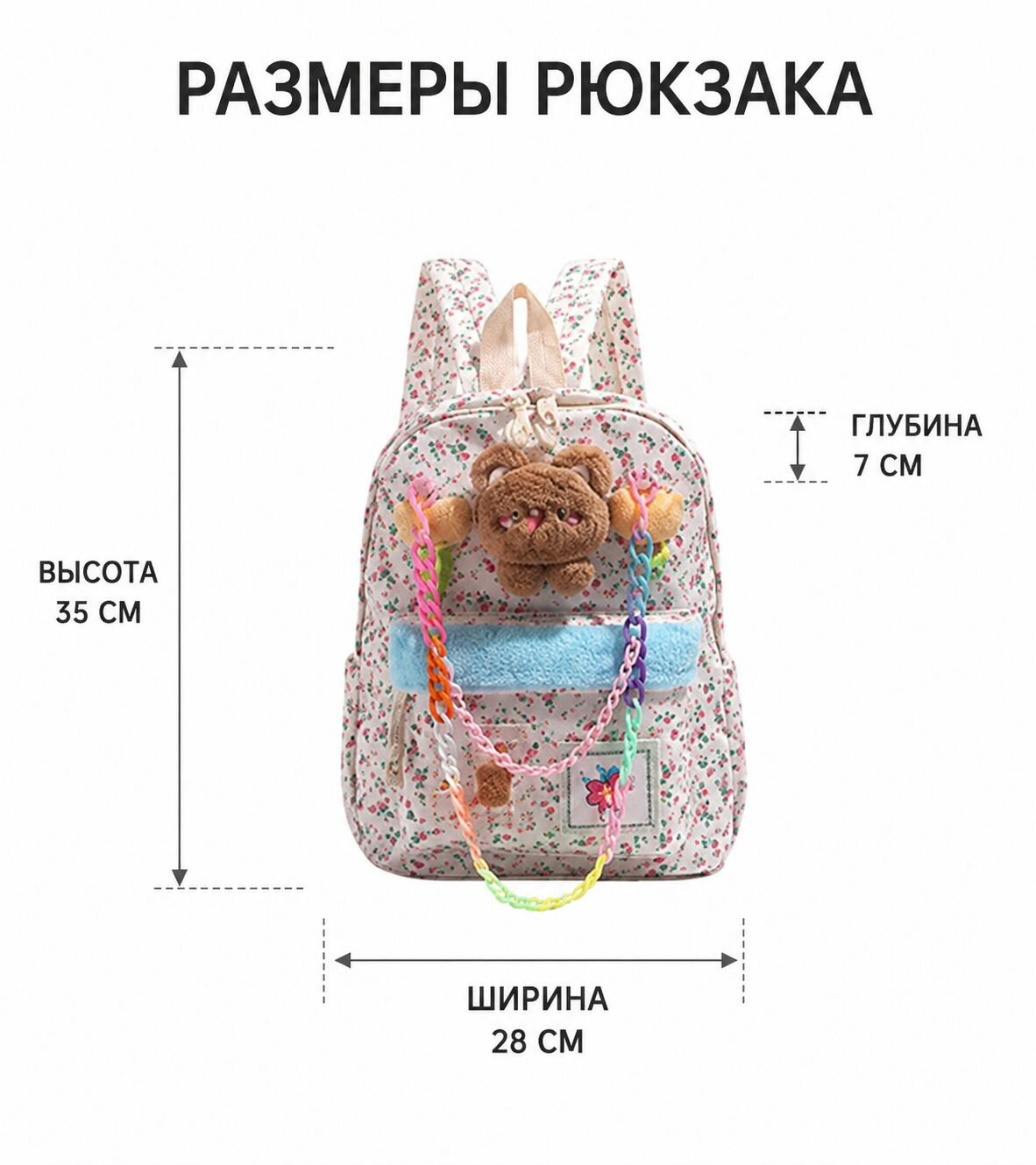 Милый женский рюкзак с цветочным принтом и медвежонком, школьный рюкзак в стиле аниме, вместительный повседневный ранец для учёбы