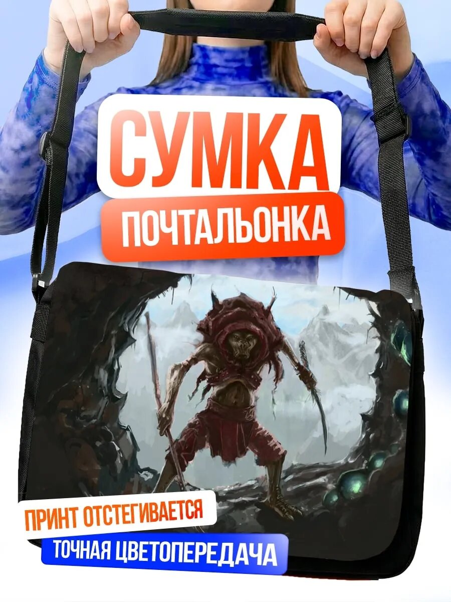 Сумка кросс-боди